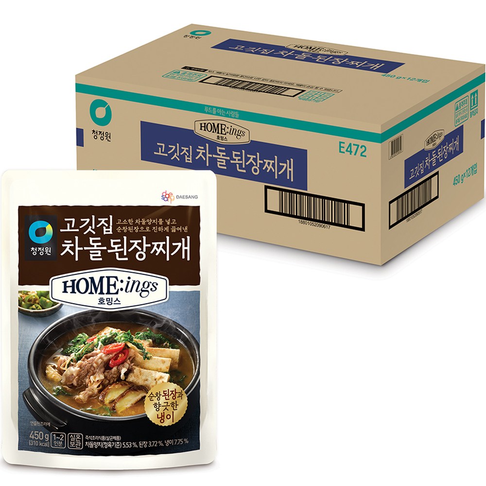 '대상 청정원 호밍스 고깃집 차돌 된장찌개, 450g, 12개' 최저가 검색, 최저가 45,160원 - 할인 알림