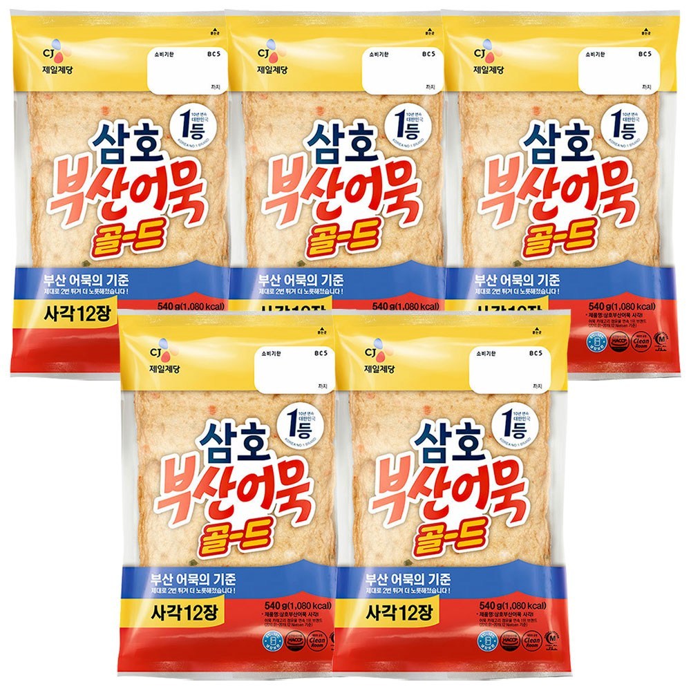 CJ 제일제당 삼호 부산어묵 골드사각 540g, 540g, 5개 - 사각어묵 | 쿠팡