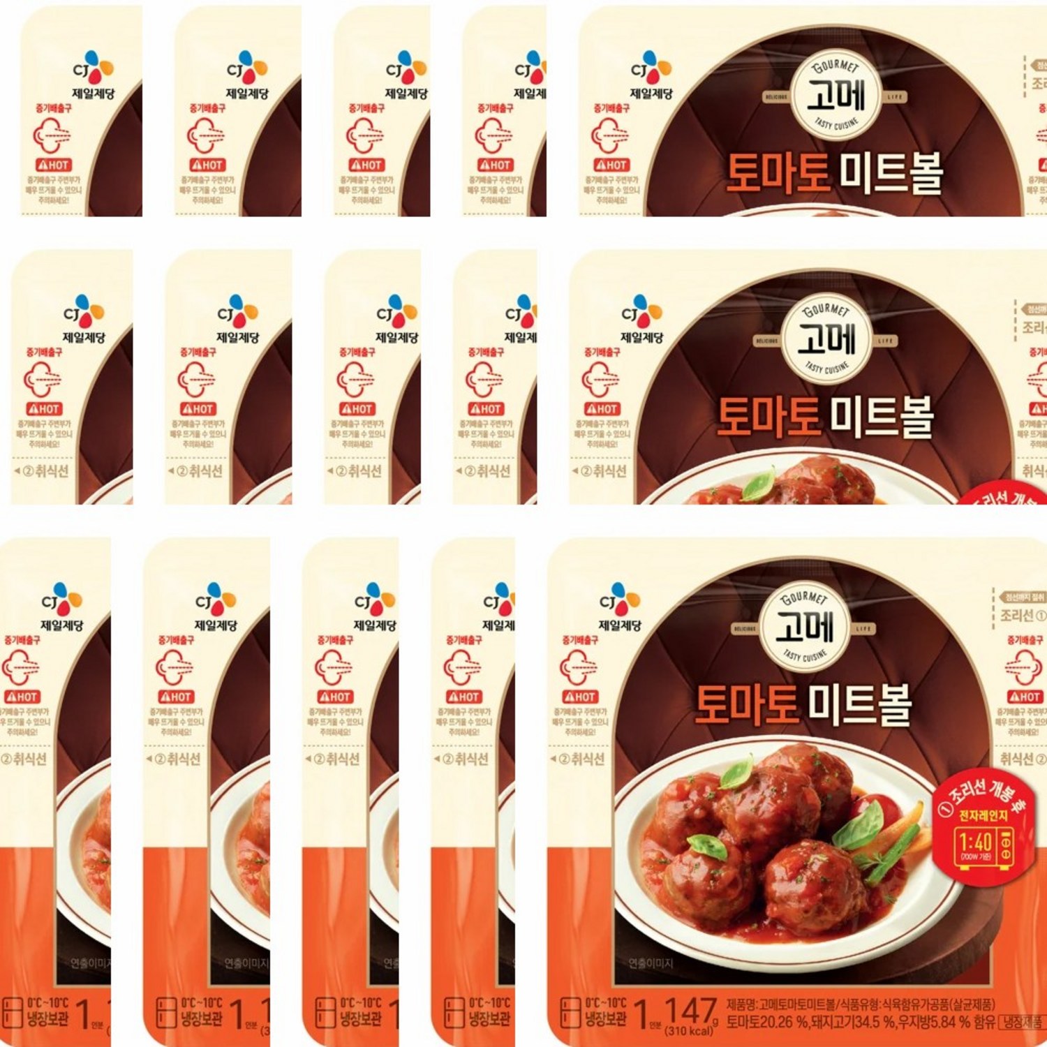 CJ 고메 토마토미트볼 147g, 147g, 15개 - 기타즉석식품 | 쿠팡