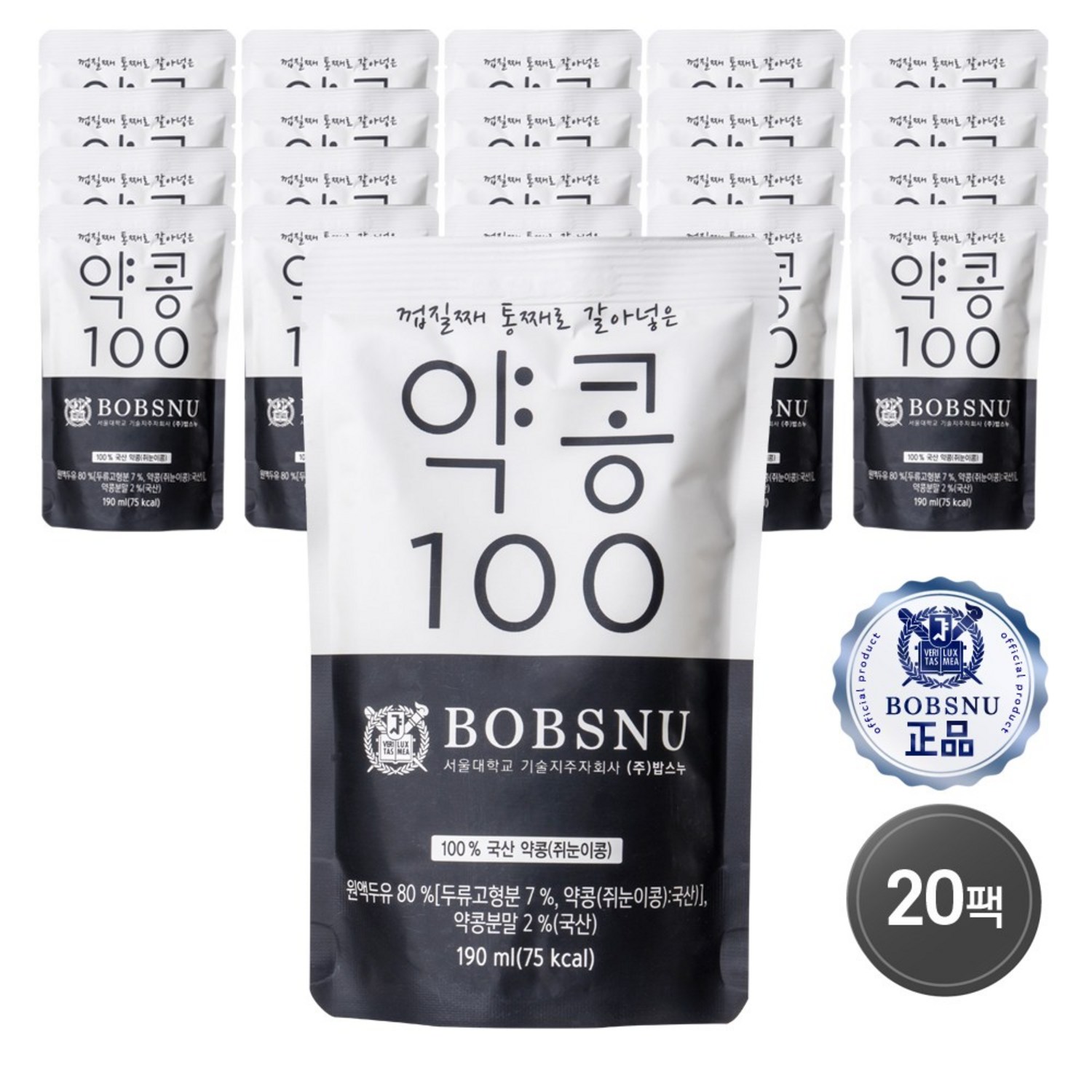 서울대약콩두유 밥스누 껍질째 통째로 갈아넣은 약콩 100 더좋은 무설탕 검정콩 두유 서울대두유, 190ml, 20개 - 기타두유 | 쿠팡