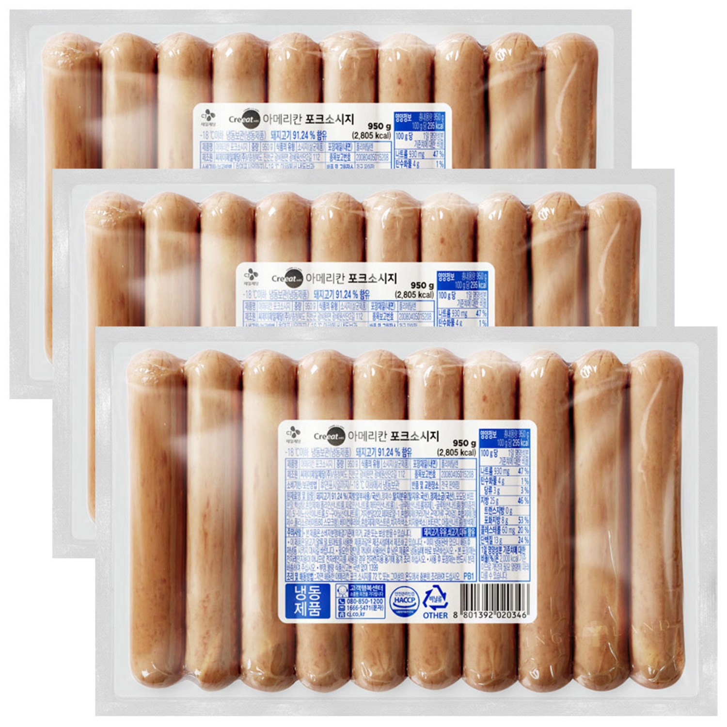 CJ 크레잇 아메리칸 포크소시지 950g, 950g, 3개 - 동그랑땡 | 쿠팡