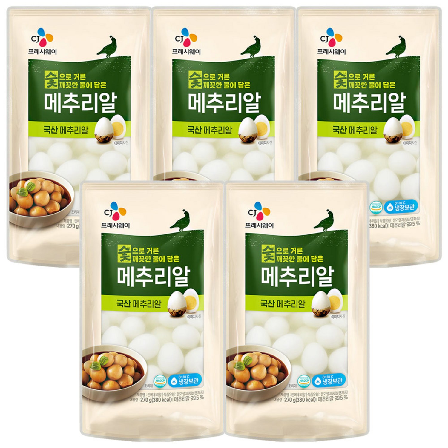 CJ 깐메추리알, 270g, 5개 - 기타새알 | 쿠팡