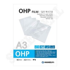 OHP필름 - 전용지 | 쿠팡