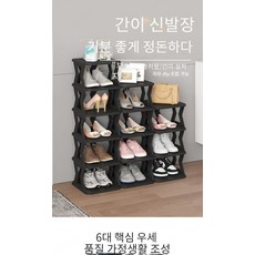 2023년 판매순위 1위 슬림신발장 BEST 순위 - soryu.net