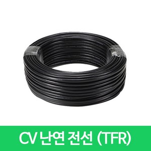 쿠팡! - 전선배관