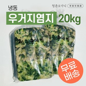 쿠팡! - 국내산고수