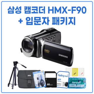 삼성 HMX-F90 리뷰: 최적의 5가지 기능
