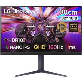 충격적인 게임 경험, LG 32인치 UltraGear!