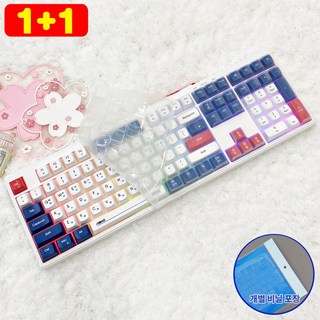 쿠팡이 추천하는 키보드커버 관련 혜택과 특가