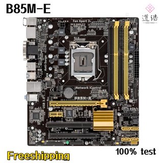 ASROCK B365M 마더보드 완벽 가이드