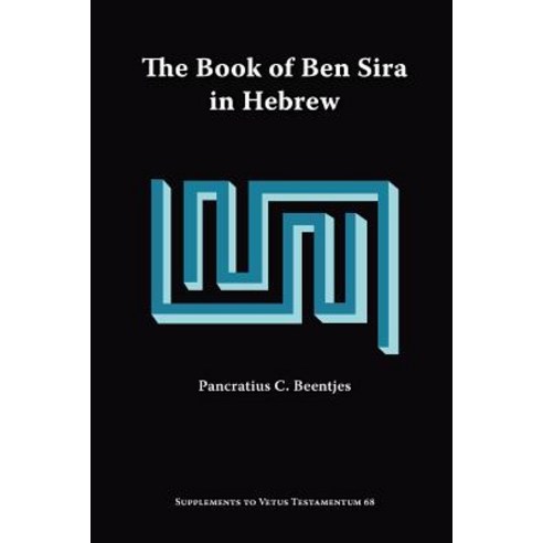 The Book of Ben Sira in Hebrew: A Text Edition of All Extant Hebrew ...