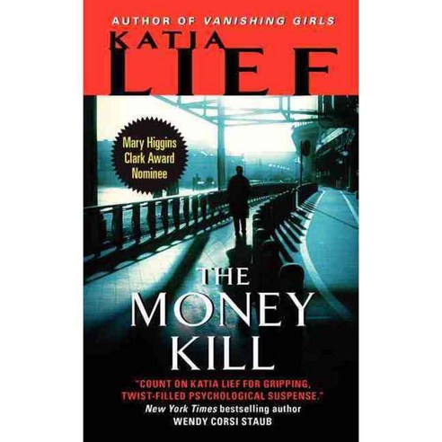 The Money Kill, HarperCollins - 가격 변동 추적 그래프 - 역대가