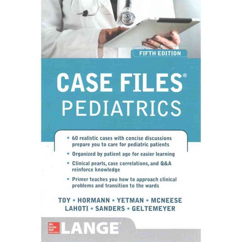 Case Files Pediatrics, McGraw-Hill - 가격 변동 추적 그래프 - 역대가