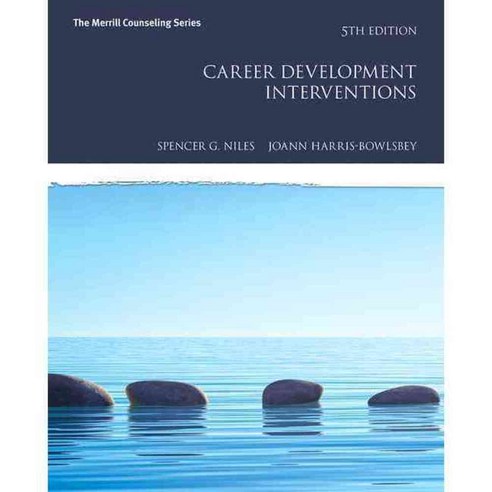 Career Development Interventions, Pearson College Div - 가격 변동 추적 그래프 - 역대가