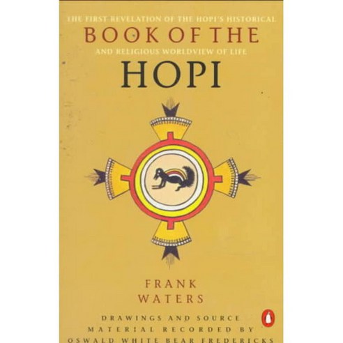 Book of the Hopi, Penguin Group USA - 가격 변동 추적 그래프 - 역대가