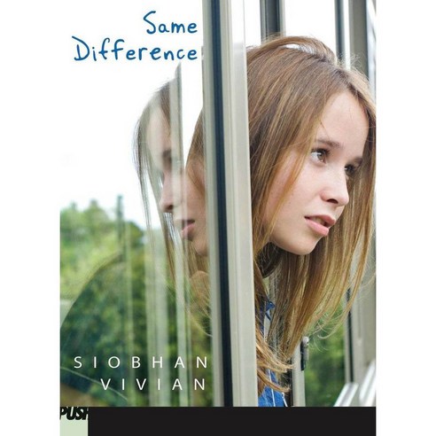 Same Difference, Push - 가격 변동 추적 그래프 - 역대가