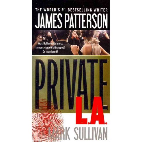 Private L.a., Vision - 가격 변동 추적 그래프 - 역대가