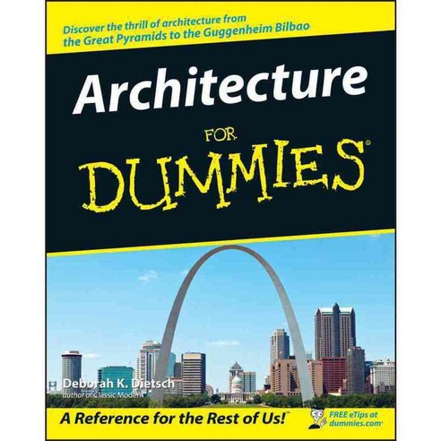 Architecture for Dummies - 가격 변동 추적 그래프 - 역대가
