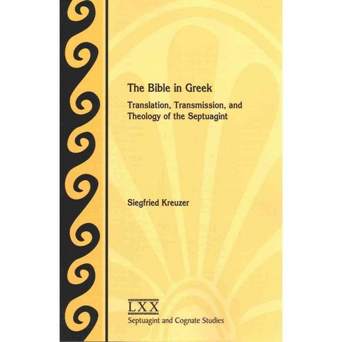 The Bible in Greek: Translation Transmission and Theology of the ...