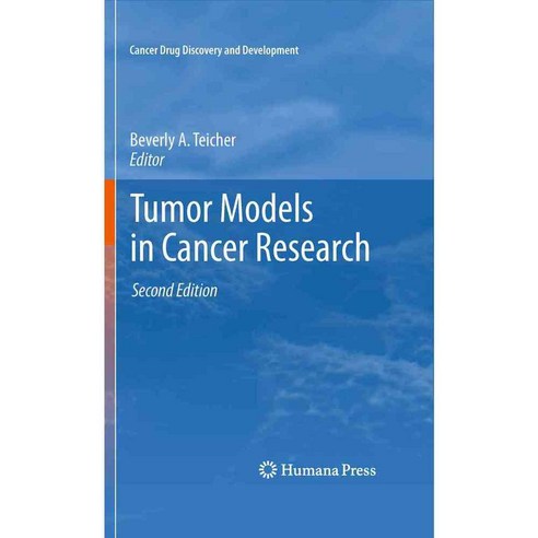 Tumor Models in Cancer Research, Humana Pr Inc - 가격 변동 추적 그래프 - 역대가