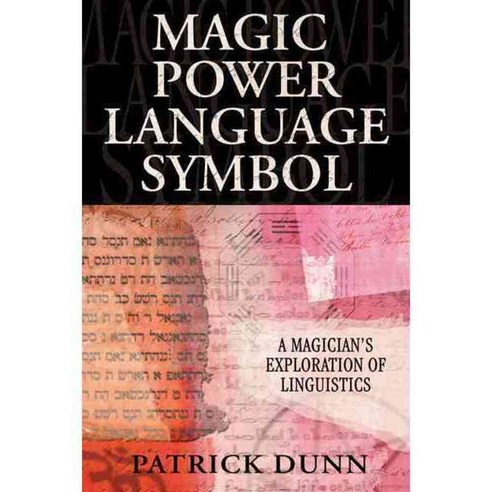 Magic Power Language Symbol: A Magician''s Exploration of Linguistics ...