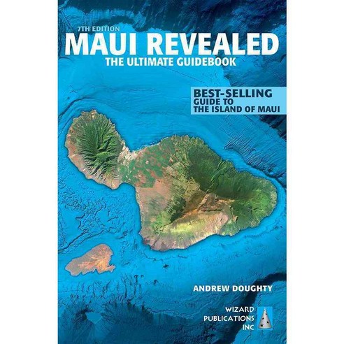 Maui Revealed: The Ultimate Guidebook, Wizard Pubns - 가격 변동 추적 그래프 - 역대가