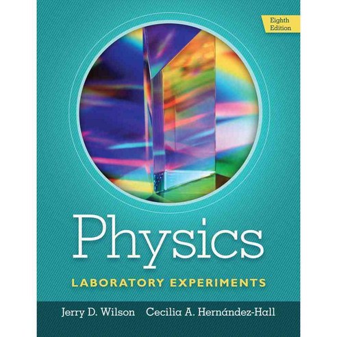 Physics Laboratory Experiments, Brooks/Cole Pub Co - 가격 변동 추적 그래프 - 역대가