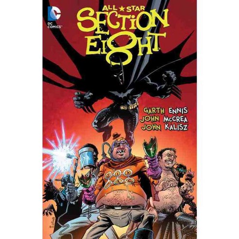 All-star Section Eight, Dc Comics - 가격 변동 추적 그래프 - 역대가
