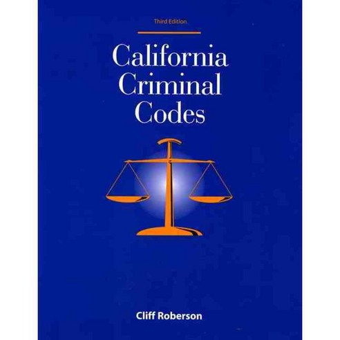 California Criminal Codes, Wadsworth Pub Co - 가격 변동 추적 그래프 - 역대가