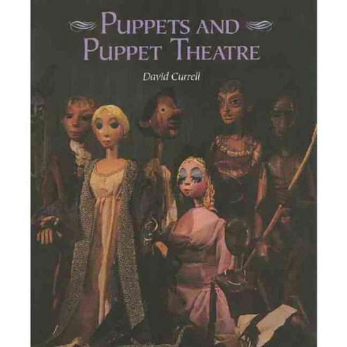 Puppets and Puppet Theatre, Crowood Pr - 가격 변동 추적 그래프 - 역대가