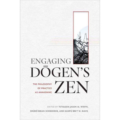 Engaging Dogen''s Zen: The Philosophy of Practice As Awakening, Wisdom ...