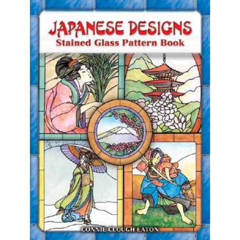 Japanese Designs Stained Glass Pattern Book Paperback, Dover ...