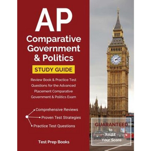 AP Comparative Government and Politics Study Guide: Review Book ...