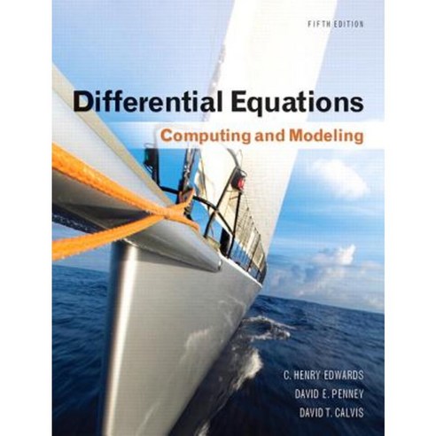 Differential Equations: Computing and Modeling Hardcover, Pearson - 가격 변동 추적 그래