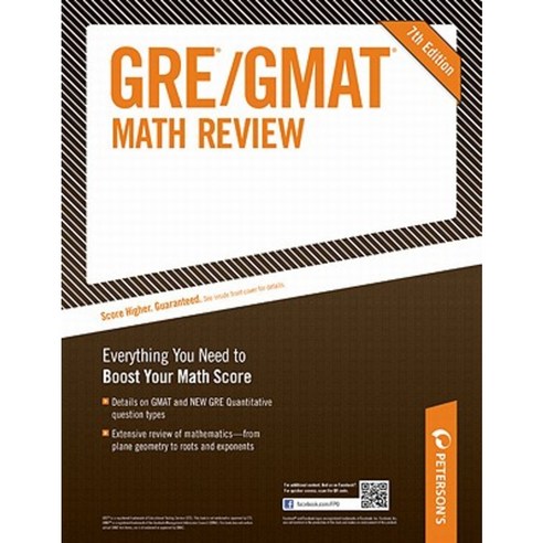 Peterson''s GRE/GMAT Math Review Paperback, Peterson Nelnet Co - 최저가 알림 ...