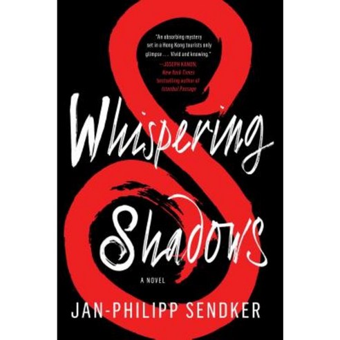 Whispering Shadows Hardcover, Atria Books - 가격 변동 추적 그래프 - 역대가