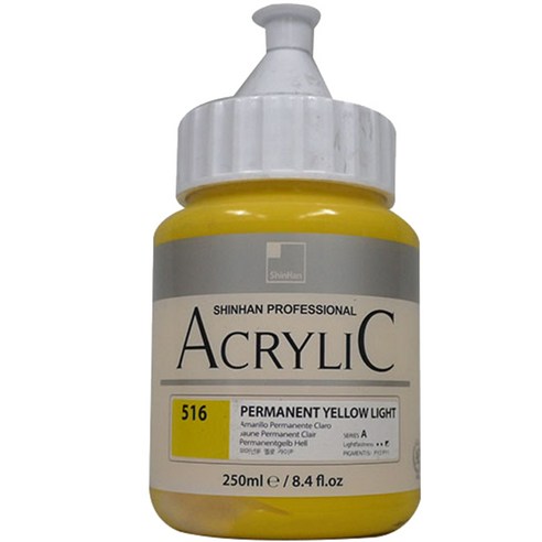 ShinHan 壓克力顏料 516 Permanent Yellow Light 酷澎 - 天天低價，你的日常所需都在酷澎