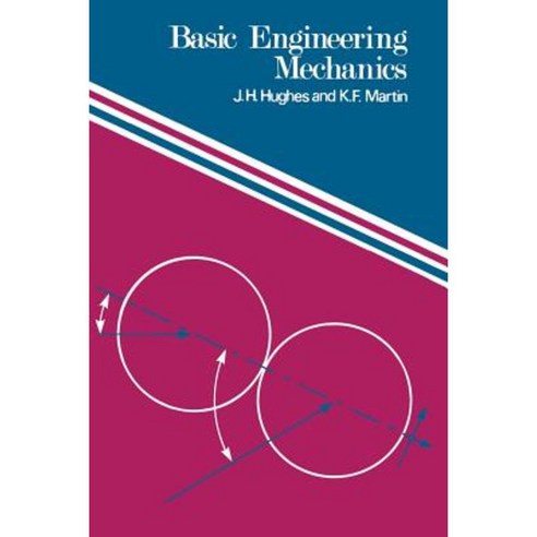 Basic Engineering Mechanics Paperback, Palgrave - 가격 변동 추적 그래프 - 역대가