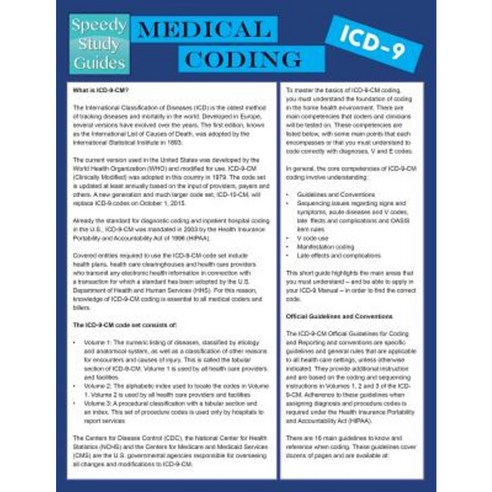 Medical Coding ICD-9 (Speedy Study Guide) Paperback, Speedy Publishing ...