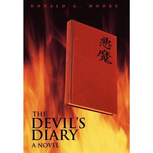 The Devil''s Diary Hardcover, iUniverse - 가격 변동 추적 그래프 - 역대가