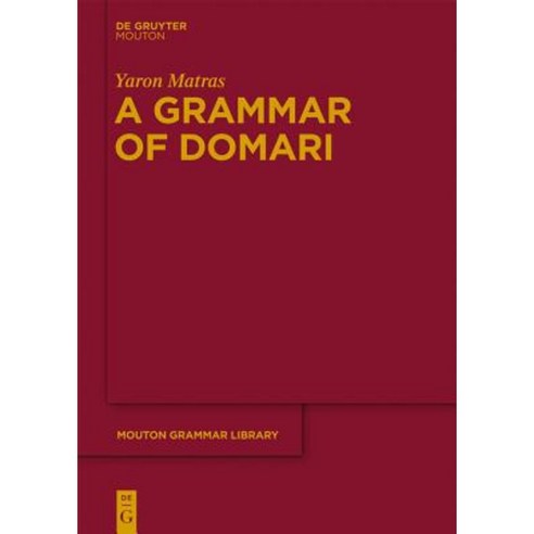 A Grammar of Domari Hardcover, Walter de Gruyter - 가격 변동 추적 그래프 - 역대가