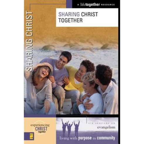 Sharing Christ Paperback, Zondervan - 가격 변동 추적 그래프 - 역대가