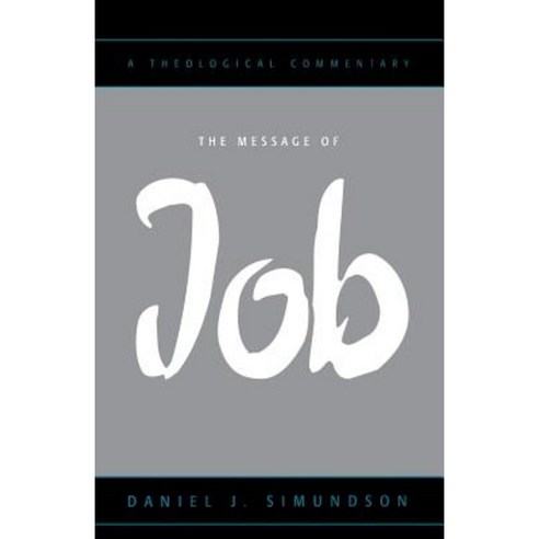 Message of Job Paperback, CSS Publishing Company - 최저가 알림ㆍ특가 할인ㆍ가격비교 - 역대가