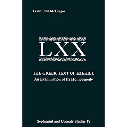 The Greek Text Ezekiel: An Examination of Its Homogeneity Paperback ...