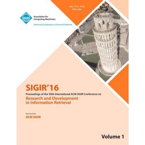 Sigir 2016 Volume 1 Paperback, ACM - 가격 변동 추적 그래프 - 역대가