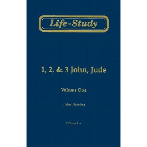 Life-Study of 1 2 & 3 John Jude: 1 John-Part One Paperback, Living ...