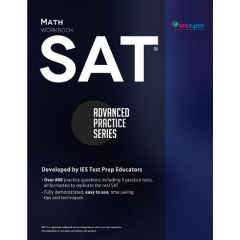 SAT Math Workbook Paperback, Ilex Publishing - 최저가 알림ㆍ특가 할인ㆍ가격비교 - 역대가