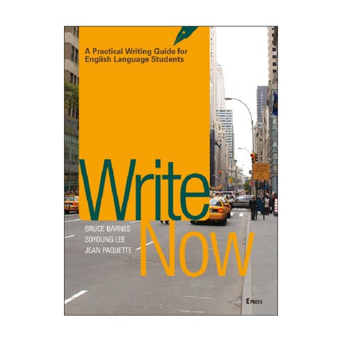 WRITE NOW, Epress / WRITE NOW, Epress - 가격 변동 추적 그래프 - 역대가