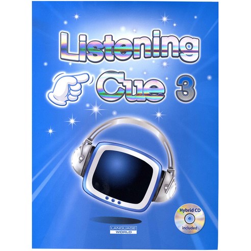 LISTENING CUE. 3, LANGUAGE WORLD - 가격 변동 추적 그래프 - 역대가