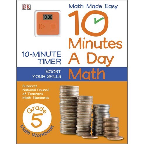 10 Minutes a Day Math Grade 5, Dk Pub - 가격 변동 추적 그래프 - 역대가